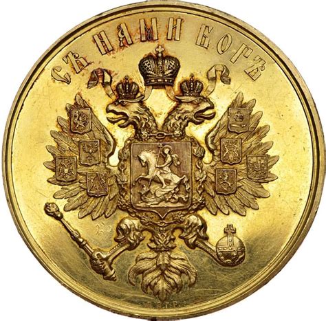 Памятные монеты Александра 3