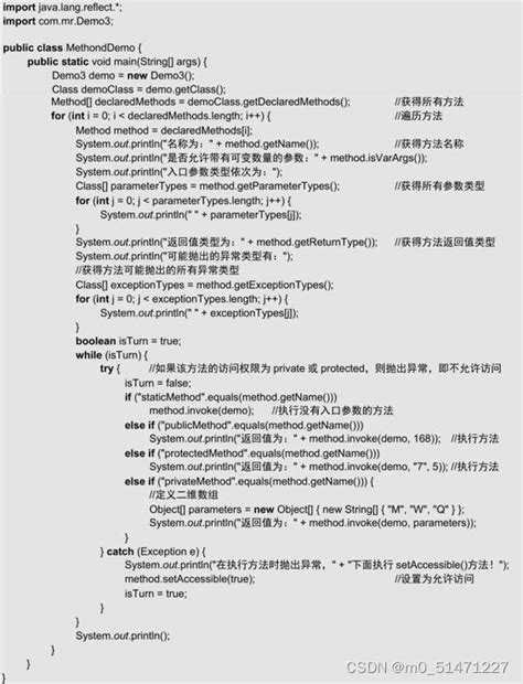 java反射机制与annotation详解 csdn博客