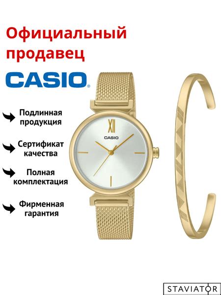 Характеристики Японские женские наручные часы Casio Collection Ltp