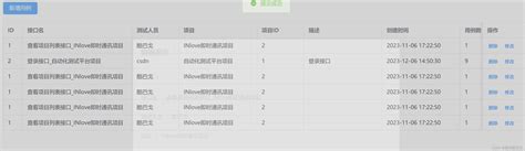 【案例】如何实现表格的增加（使用element plus依赖） elementplus增加行 csdn博客