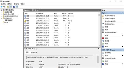 系统日志分析 系统运行日志分析方案 csdn博客