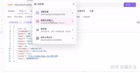 Apifox快速入门使用手册 知乎