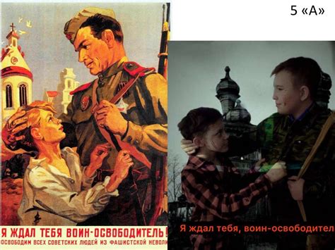 Плакаты ВОВ - презентация онлайн
