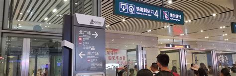 Xian North Railway Station Arrival Procedures