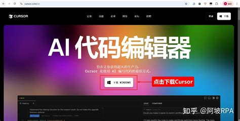 cursor 全攻略：注册、使用到无限续杯，一次性讲清楚 知乎