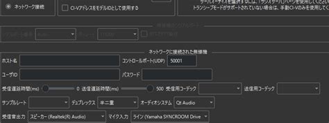 Unable To Connect From Initial Setup V2 Widnows11 Ic 705 General