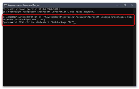 Не найден Gpedit Msc в Windows 11