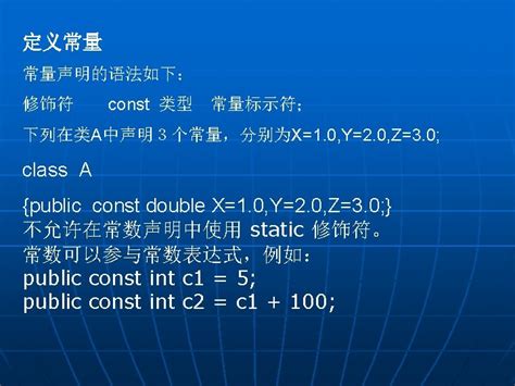 Class Circle Public Const Double Pi 3 14159