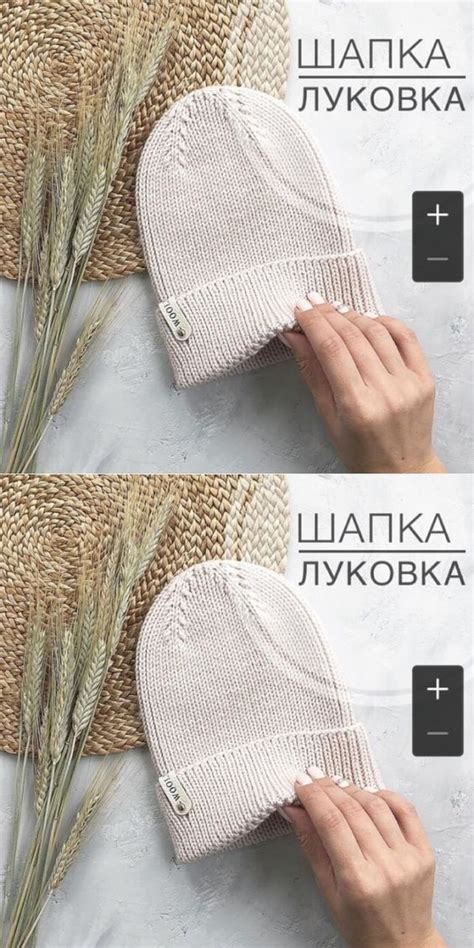 Вязание спицами Вязание шляп Вязание Идеи для вязания