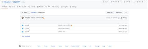 Remix And Github 연동하기 2