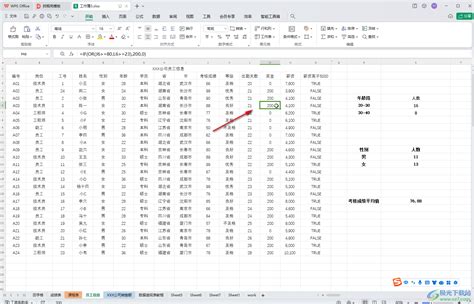 Wps Excel如何设置按enter键不跳格 Wps表格电脑版去除按回车跳到下一个单元格的方法教程 极光下载站