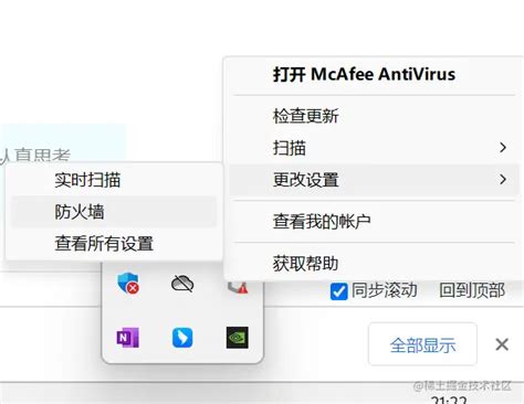 Uni App 安卓调试踩坑记（一）一名自由职业的程序员的独立开发之路 此篇文章是我第一次接触 Uni App 的安卓开 掘金