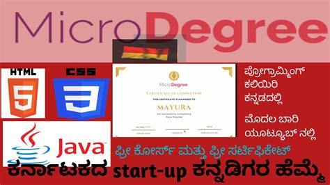 Microdegree Freecourseandfreecertificate Kannadaprogramming Learn In Kannada Youtube
