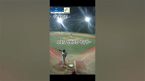 형은 나가 있어 x지기 싫으면 youtube