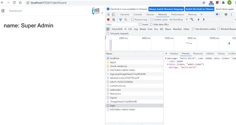Vue Vue Admin Template使用自己的后端api接口配置及跨域 《运维》 极客文档