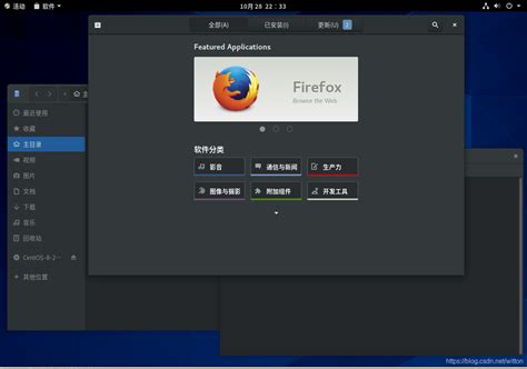 Centos 8构建桌面办公环境centos8安装桌面环境 Csdn博客