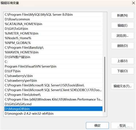 【mongodb windows部署 最新版教程 1】 windows免安装mongodb8 0 5 csdn博客