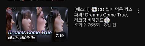 더쿠 드디어 정체가 밝혀진 Sm 유투브 계정 제목없슴