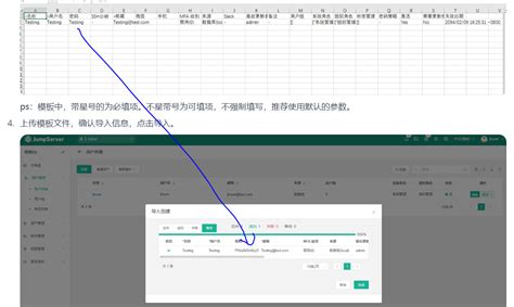 批量导入用户,密码随机,无法指定? Jumpserver 社区论坛 Fit2cloud 飞致云 批量导入用户,密码随机,无法指定? Jumpserver 社区论坛 Fit2cloud 飞致云