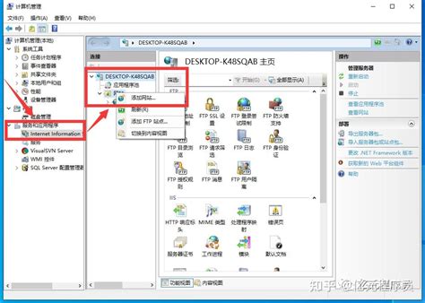 iis这个windows自带的web服务器 方便又好用 知乎