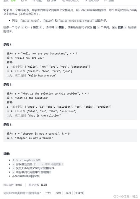 c 中string类 size length 函数的返回值问题 阿里云开发者社区