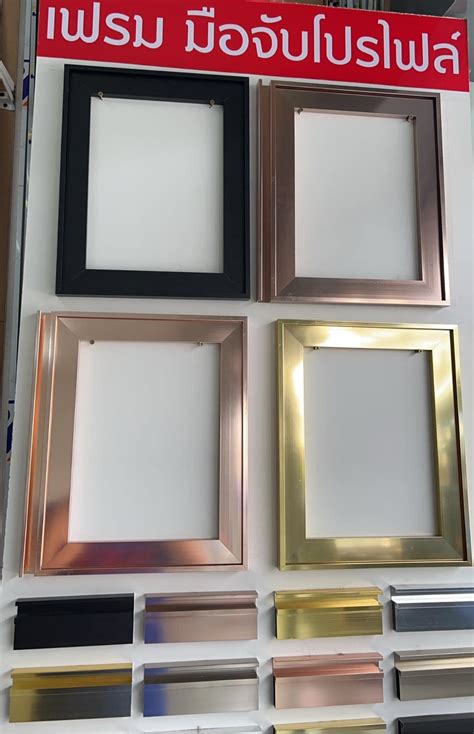 ร้านสแตนเลสโฮม😍😍 📌จำหน่ายสแตนเลสandอลูมิเนียม⚡️⚡️ 📌เฟรมมือจับขนาดเล็ก และ ขนาดใหญ่ มีให้เลือกหลาก
