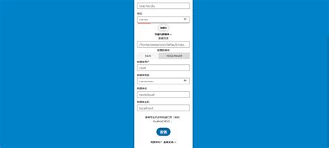 Nextcloud 生产环境部署保姆级教程 杜老师说