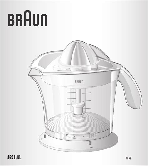 Braun Citromatic MPZ 9 handleiding (Nederlands - 37 pagina's)