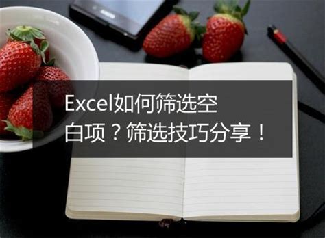 Excel散点图横坐标怎么修改？如何调整横坐标显示？ 奇飞excel