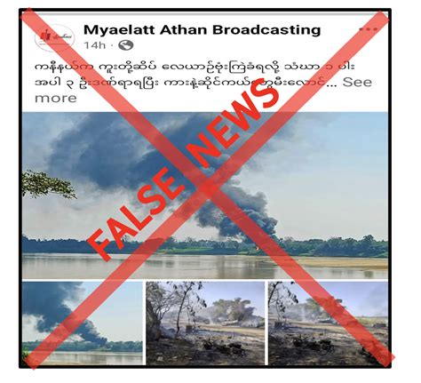 ကနီမြို့နယ်ရှိ ကူးတို့ဆိပ်ကို လုံခြုံရေးတပ်ဖွဲ့ဝင်များက လေယာဉ်ဖြင့် ဗုံးကြဲတိုက်ခိုက် ခဲ့သဖြင့