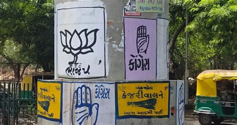 ટ્વિટરમાં Aap વિરોધી હેશટેગ શરૂ થયો જાણો શું છે કારણ અને ગોપાલ ઇટાલિયાએ આ અંગે શું કહ્યું