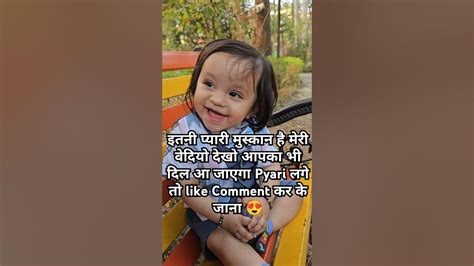 Come To Take Your Heart ️🫶😍 Cute Airoplane Hills Youtube