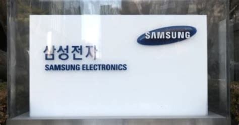 삼성전자 초장기 투자 때만 저가매수