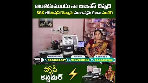 Fb Sgk Sep Ep 03 Customer Review Youtube