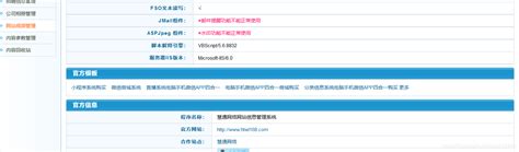 渗透测试系列之iis解析漏洞getshell 内网渗透 怎么利用robots txt文件进行getshell csdn博客