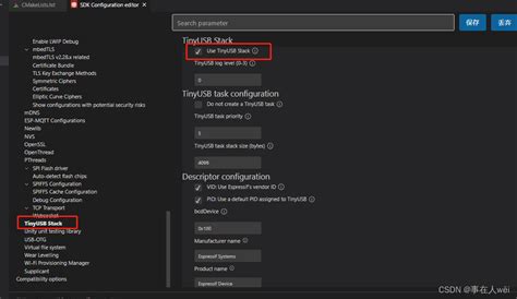 4 esp32s3 使用usb 加载sd sdio 当作 u盘使用 esp32 usb csdn博客