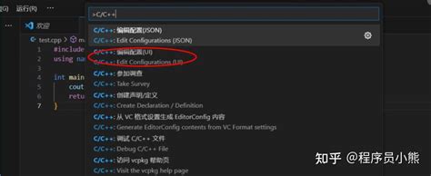 vscode 搭建 C C 编译环境教程windows 知乎