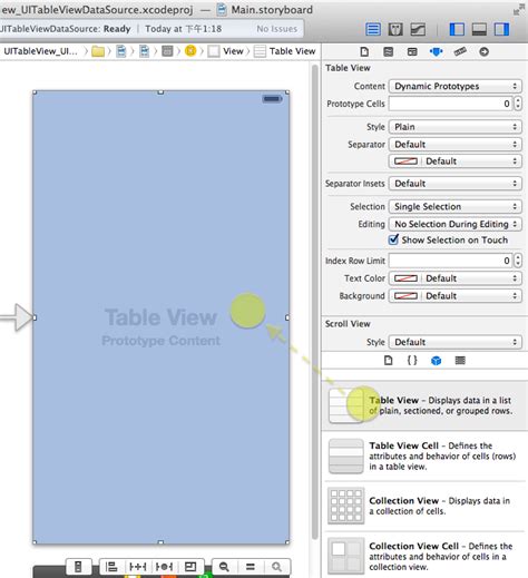 Kh的程式世界 Ios Uitableview And Uitableviewdatasource