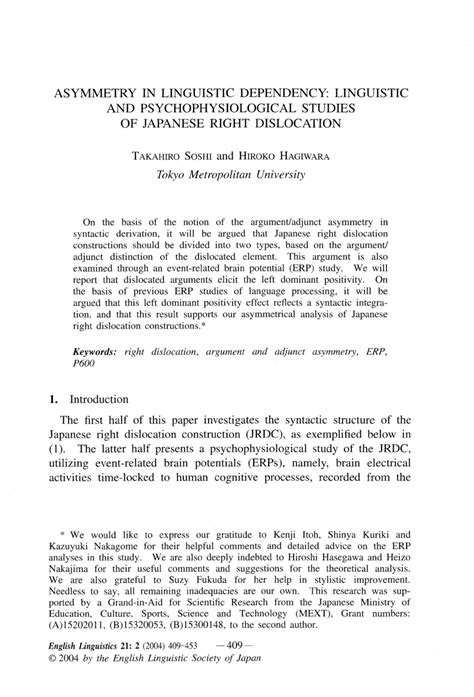 Pdf Asymmetry In Linguistic Dependency