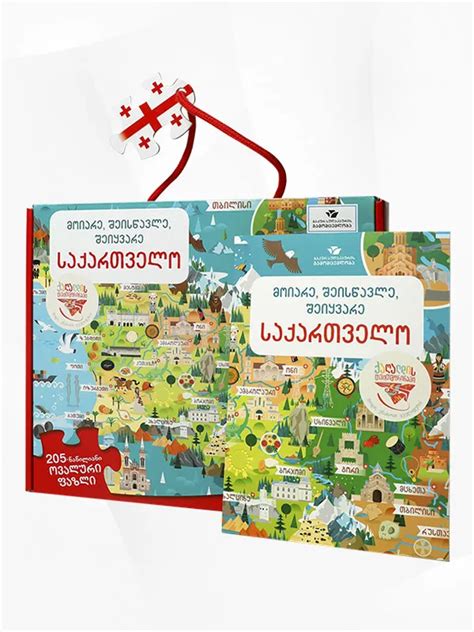 თბილისი რბილი ყდა