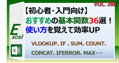 【excelマクロ】複数のセルを結合しても文字を残す！初心者でも作成できる手順を解説！ Excelの森