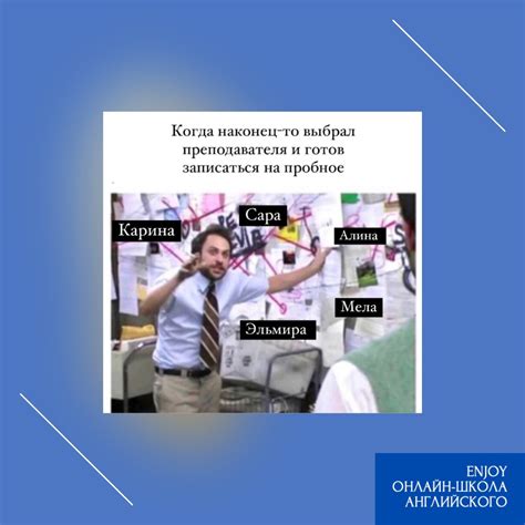 Enjoy Школа английского языка ВКонтакте