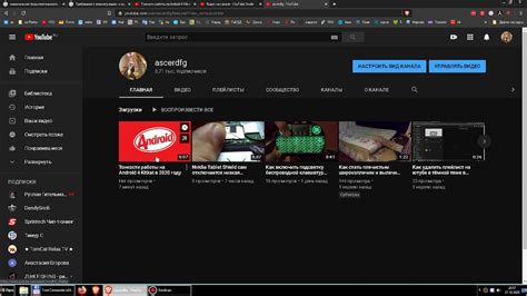 Минимальная продолжительность видео роликов на ютуб Youtube