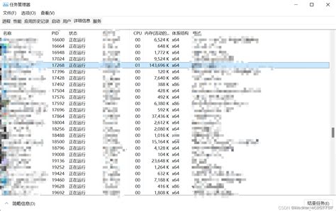 Nginx无法启动 Csdn博客