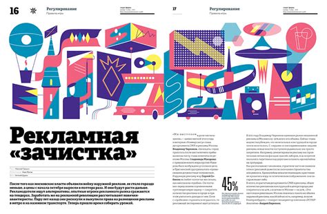 Iv Orlov — Livejournal