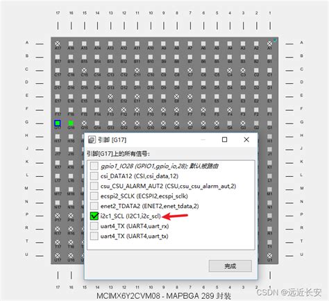 pinctrl子系统 03 pinctrl子系统使用示例 驱动如何选中 pinctrl多组引脚的配置 csdn博客