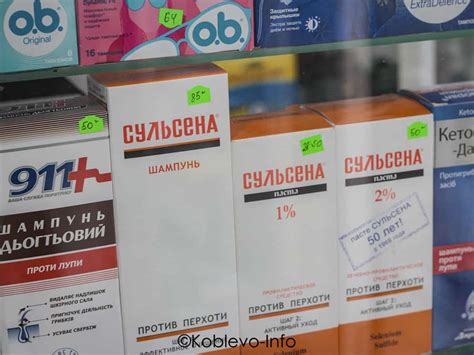 Где купить лекарства в Коблево
