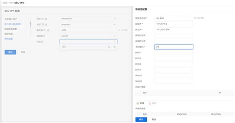 山石网科ssl安全连接hillstone Secure Connect配置案例（最新版） Csdn博客