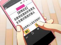 Furitendou Donna Hon No Naka Ni Demo Haireru Scenario Kaihen Appli O Te Ni Ireta Node