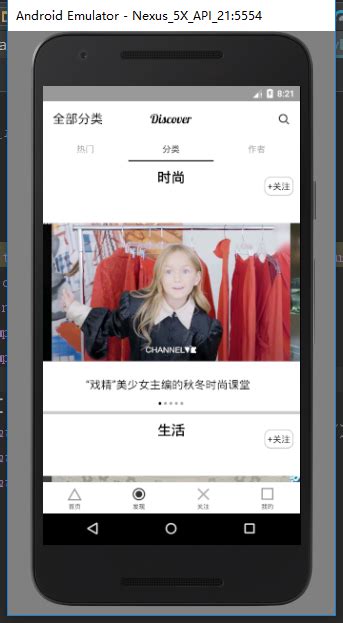 GitHub zyqzyq Eyepetizer kotlin 仿开眼APP